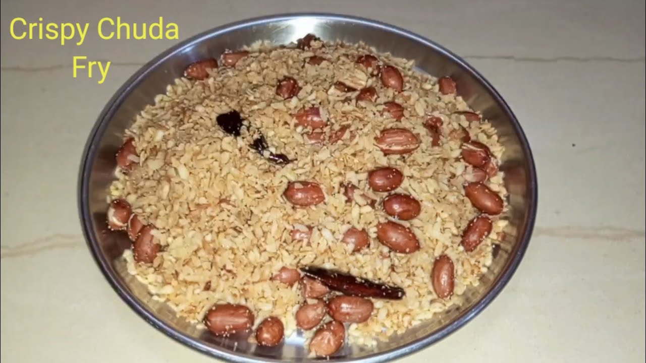 चटपटा कुरकुरा मुंगफली चूड़ा फ्राई /Chuda Fry /Mungfali Chuda Fry ...