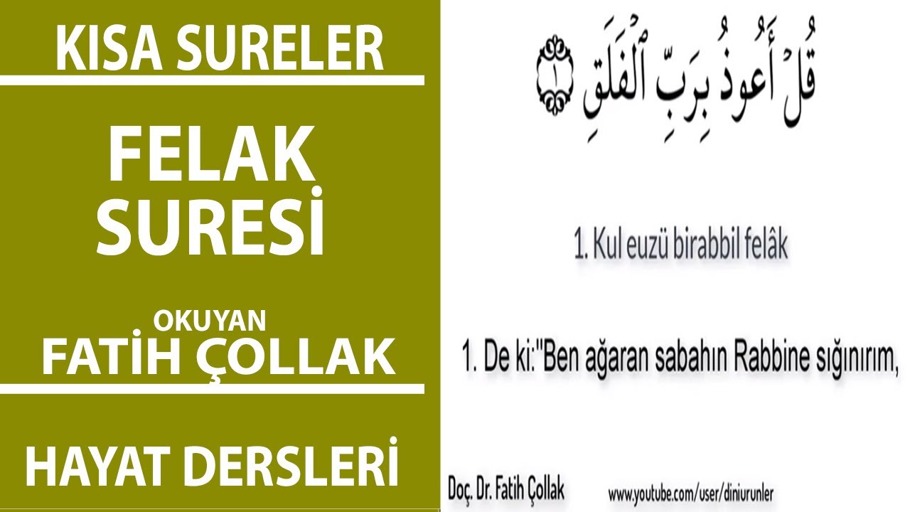 Felak Suresi oku , Felak suresi dinle - Fatih Çollak - YouTube