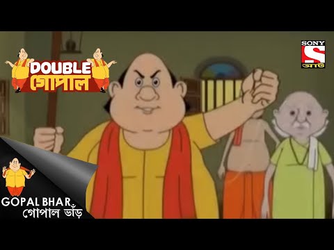 গোপাল তার দোকান খুলল | Gopal Bhar | Double Gopal