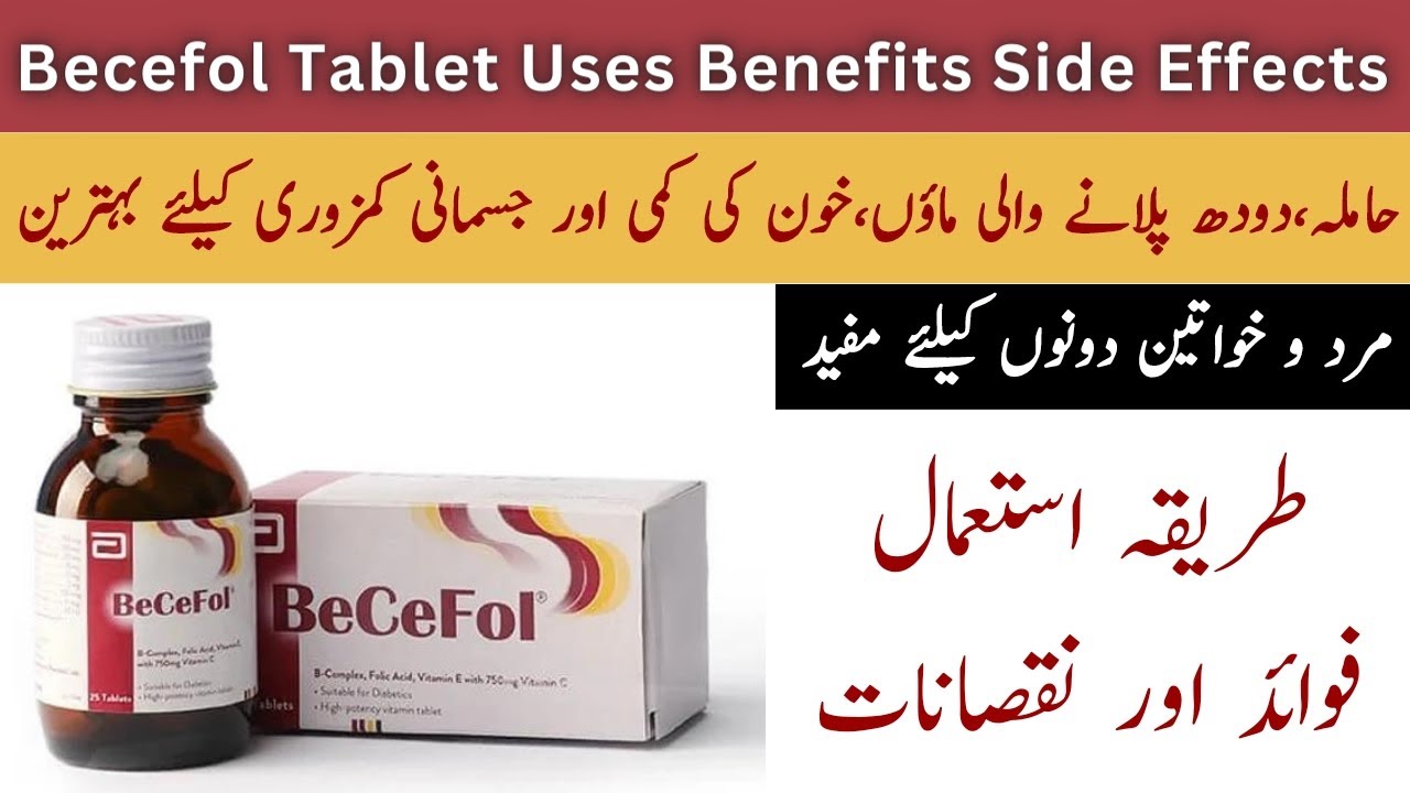 Becefol Tablet Benefits In Urdu | Becefol Tablet Side Effects In Urdu ...