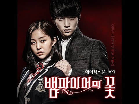 A-Jax : Vampire 's Flower