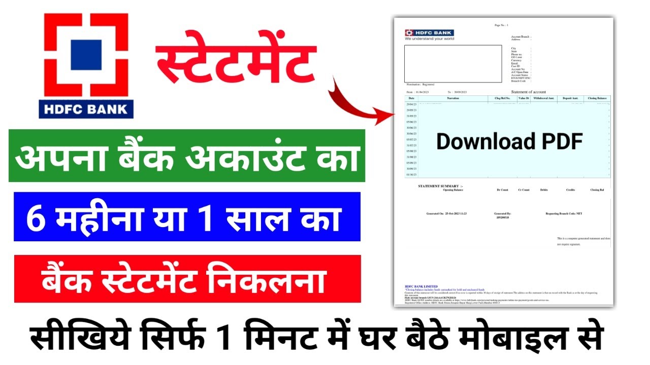 HDFC Bank Statement 2023 | hdfc ka account Statement kaise nikale ...