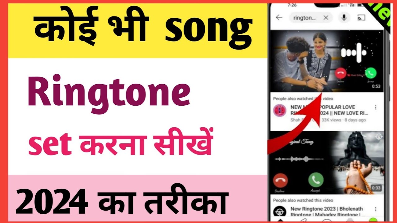Mobile me ringtone kaise set kare song 2025 | Youtube video ka ringtone ...