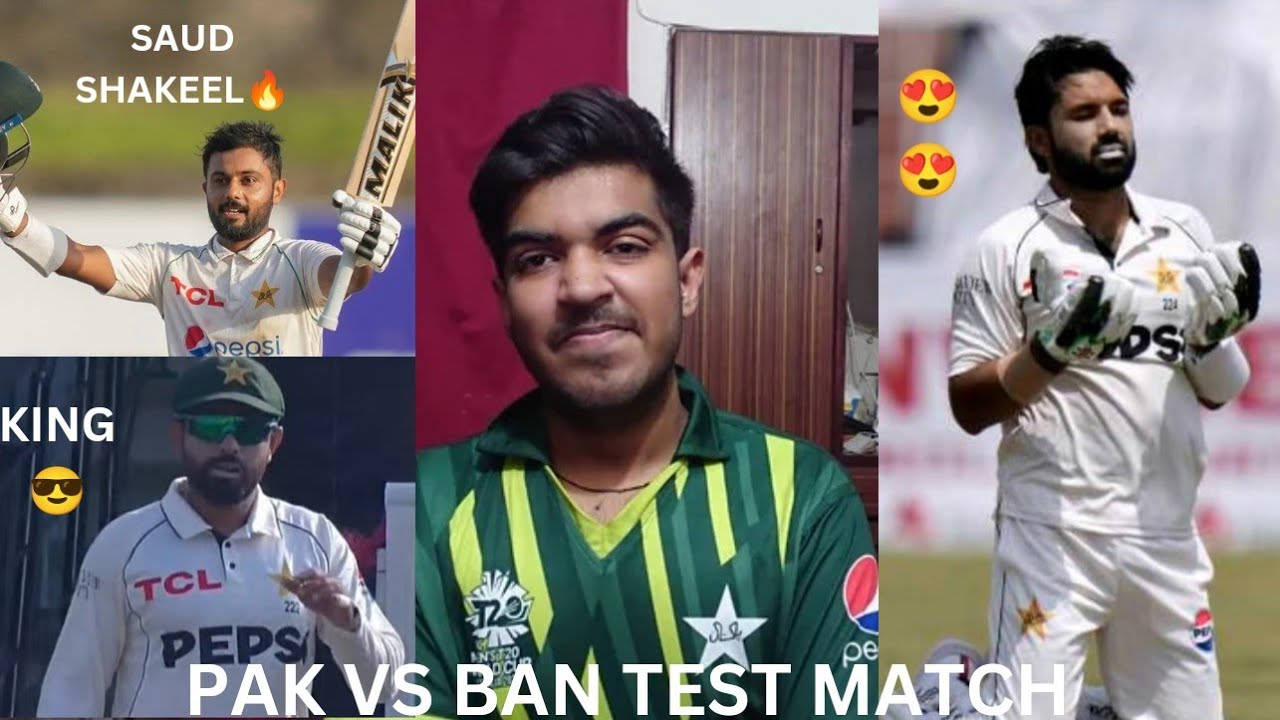 PAK VS BAN TEST MATCH DAY 2|MUHAMMAD RIZWAN😍 AND SAUD SHAKEEL BATT🔥|CAN ...