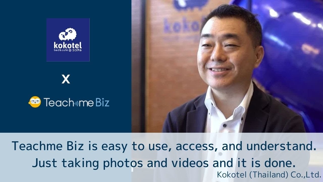 Case Study: Kokotel | Eng Subtitles | Teachme Biz - Visual SOP ...
