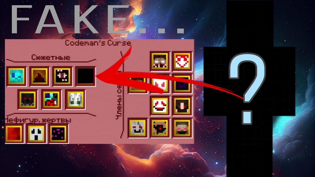 Bir Minecraft Efsanesi Fake... - Minecraft (Part 1) - YouTube