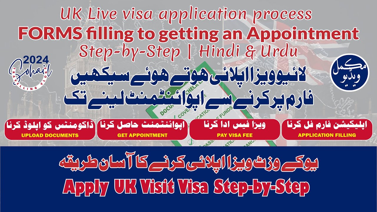 UK Live visa application process FORMS filling to getting an ...