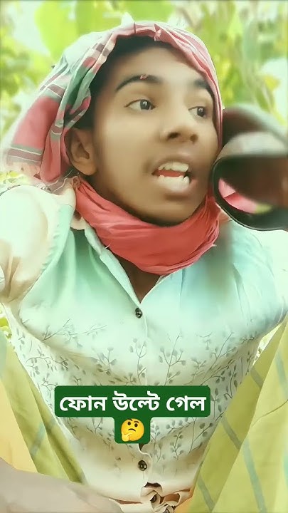 গুগল তুমি বলে দাও শীতের হাত থেকে কিভাবে মুক্তি পাব Comedy কcomedy