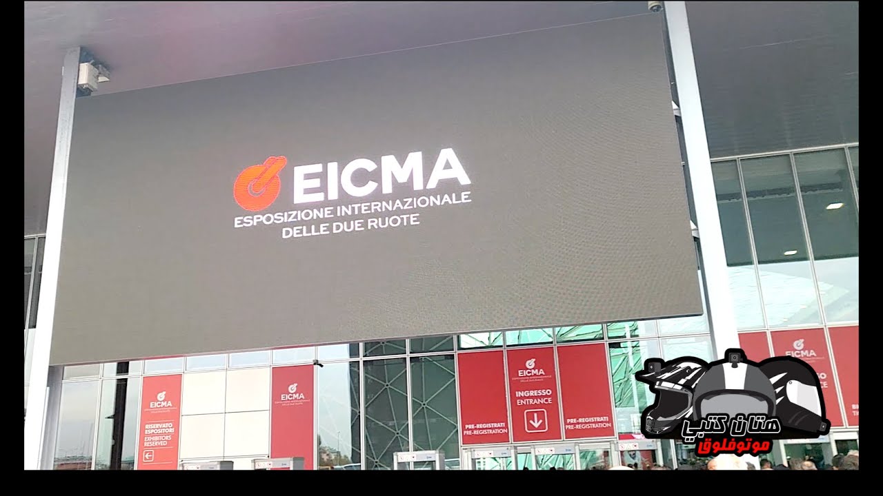 What is EICMA? - YouTube