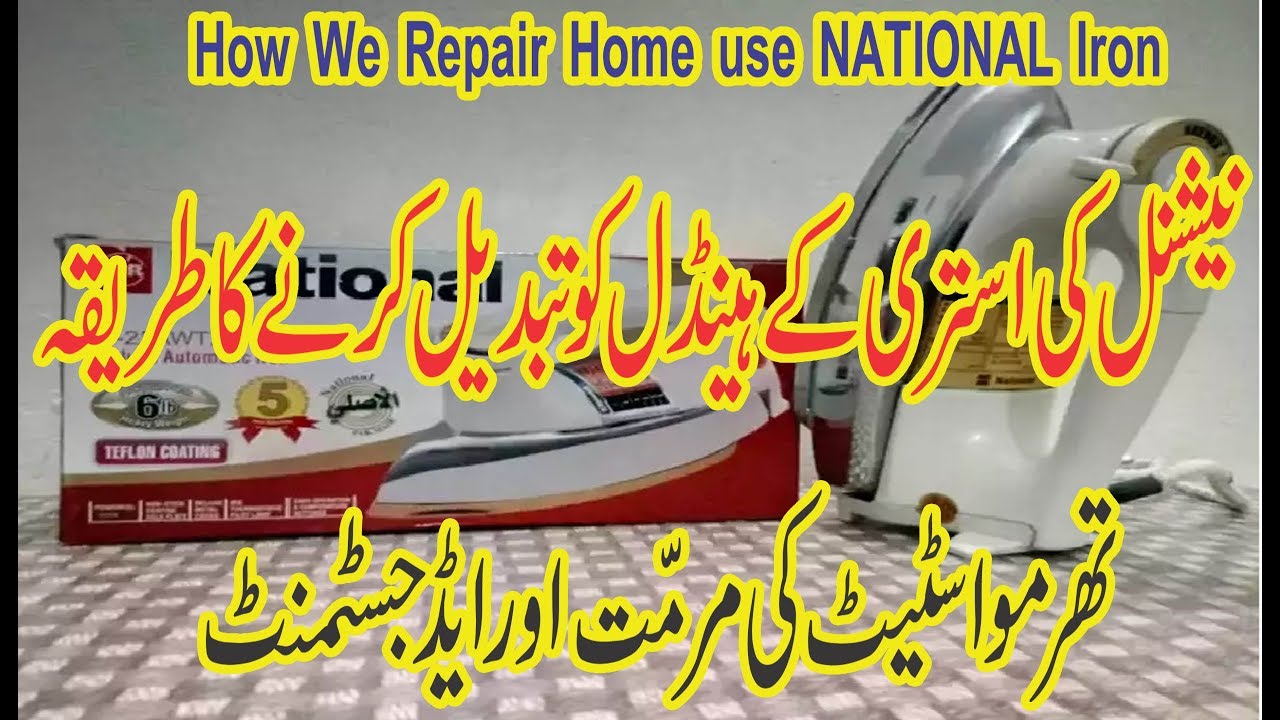 How to repair National Iron.Broken Handle replacment with New One.Home ...
