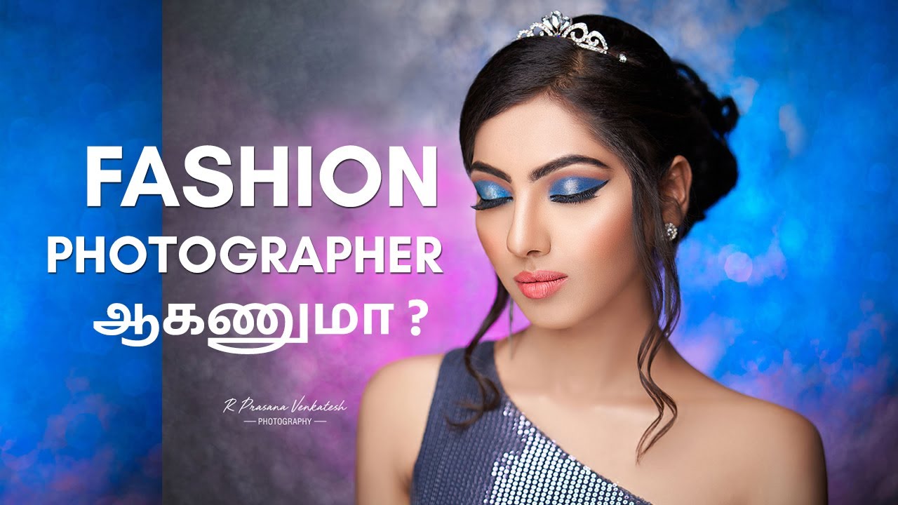 FASHION PHOTOGRAPHER ஆகணுமா ? |TAMIL PHOTOGRAPHY - YouTube