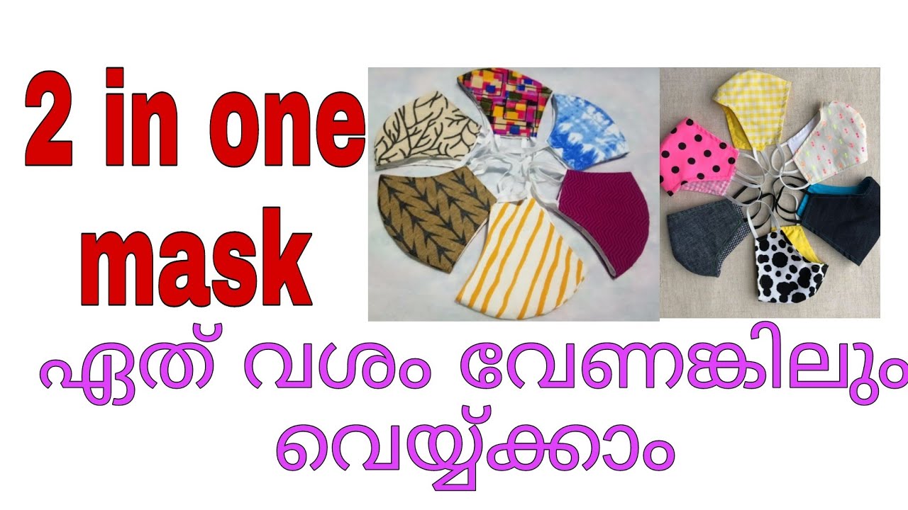 mask making malayalam video|how to make mask easy - YouTube