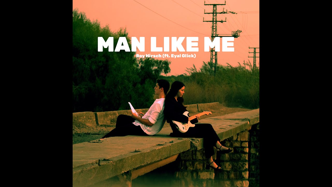 Roy Hirsch - Man Like Me (ft. Eyal Glick) (Official Lyric Video) - YouTube