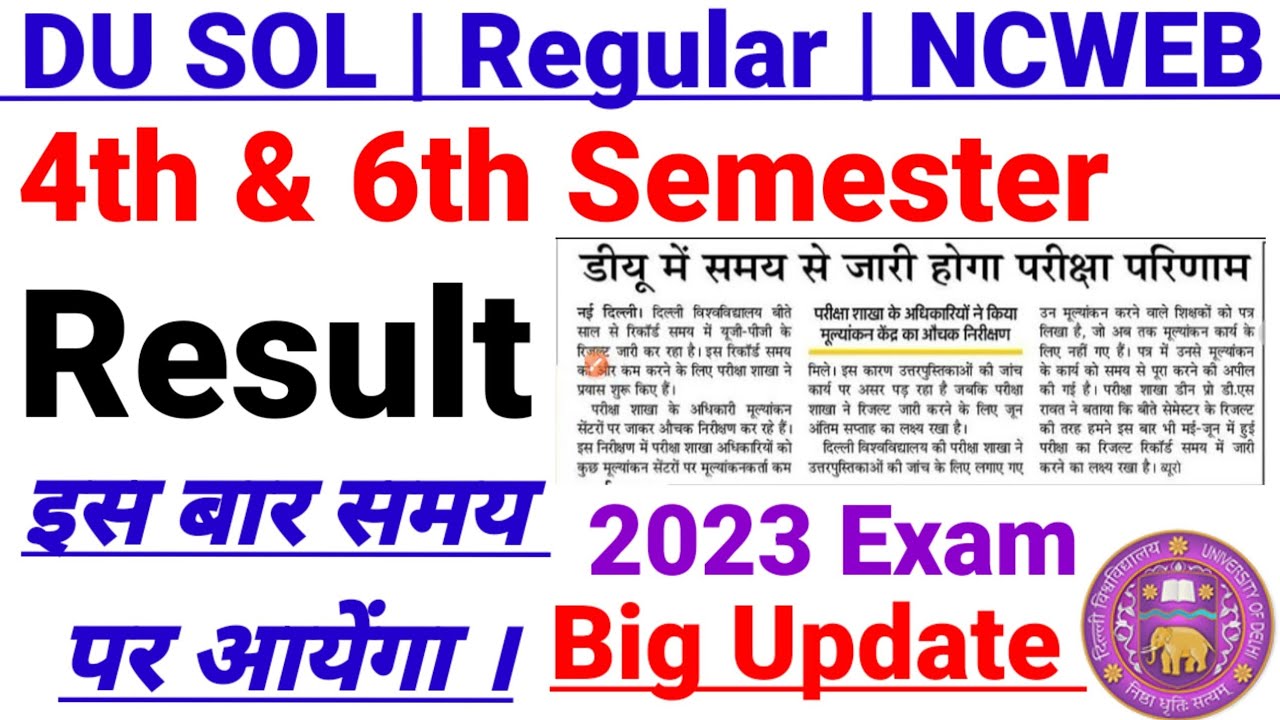 Sol fourth semester result big update | sol sixth semester result big ...