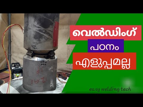 Welding is not easy job. എളുപ്പമല്ല.! @EasyWeldingtech @everyone #welding - YouTube