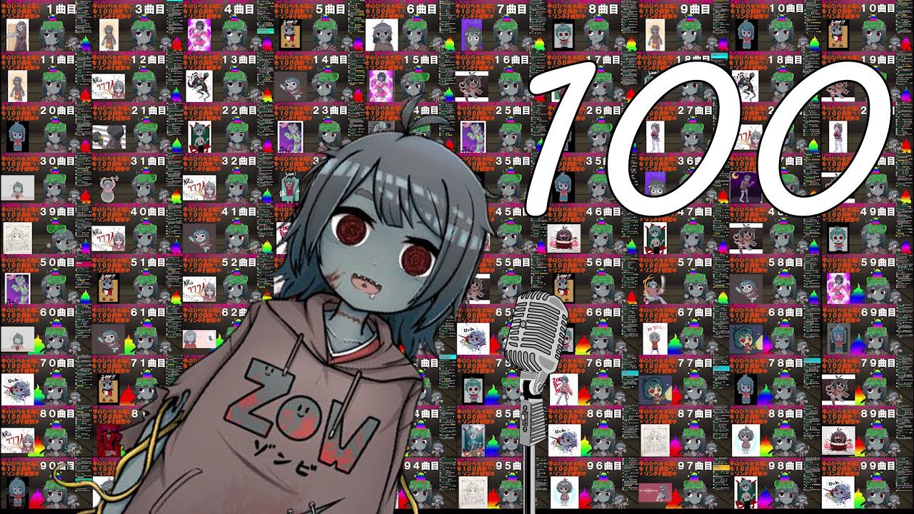 ZonBko 100 choir singing Tenohira wo Taiyou ni | ゾンB子 100人の聖歌隊の歌声手のひらを ...