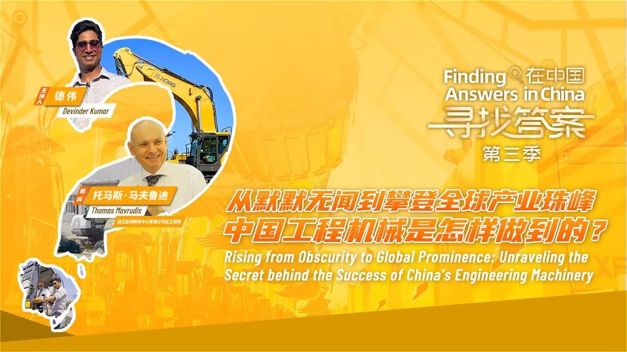 Unraveling the secret behind the success of China's engineering ...