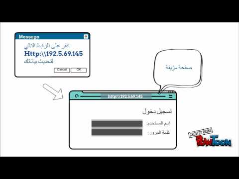 InfoSec_Email