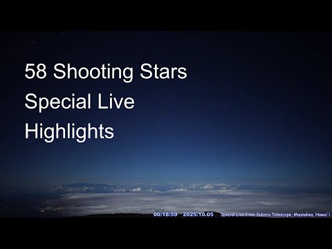 58 best shooting stars and meteors, in 4 hours from Manuakea, Hawaii ...