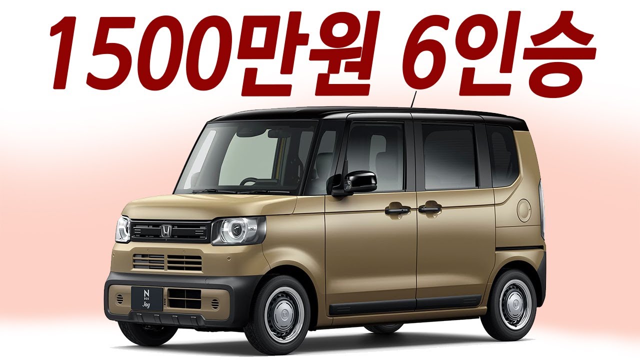 카니발, 레이 비교거부! 신형인데 가격인하 현대보고있니? 체감 연비 26km/l 미친 성능 - YouTube