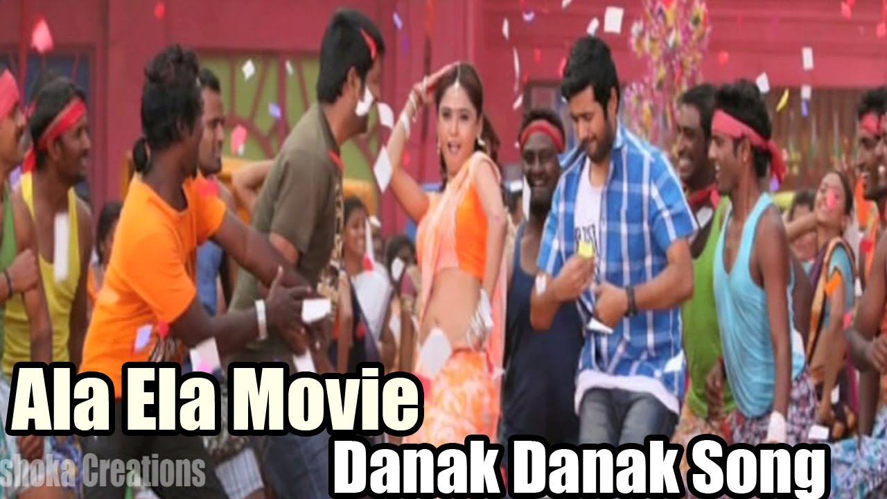 Ala Ela Movie Songs - Danak Danak Song - Telugu Movie - YouTube
