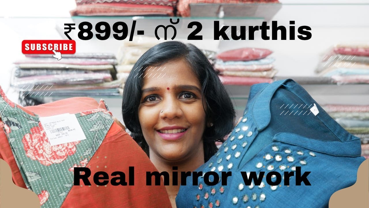 COMBO OFFER/899/- Two Kurtis/8248788199 - YouTube