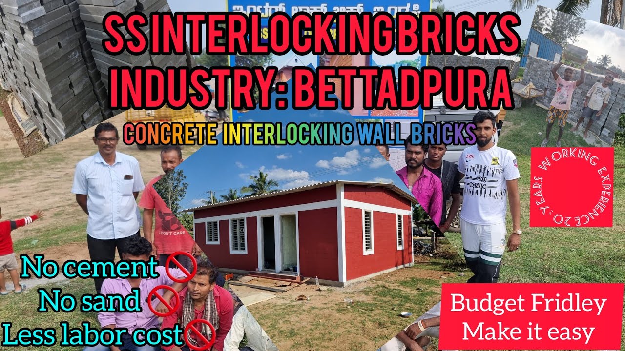 ss interlocking concrete wall bricks/ cement interlock bricks mysuru karnataka #construction ...