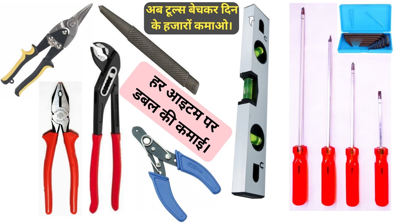 Tools - piles pechkas | electrical tools | tools wholesale price - YouTube