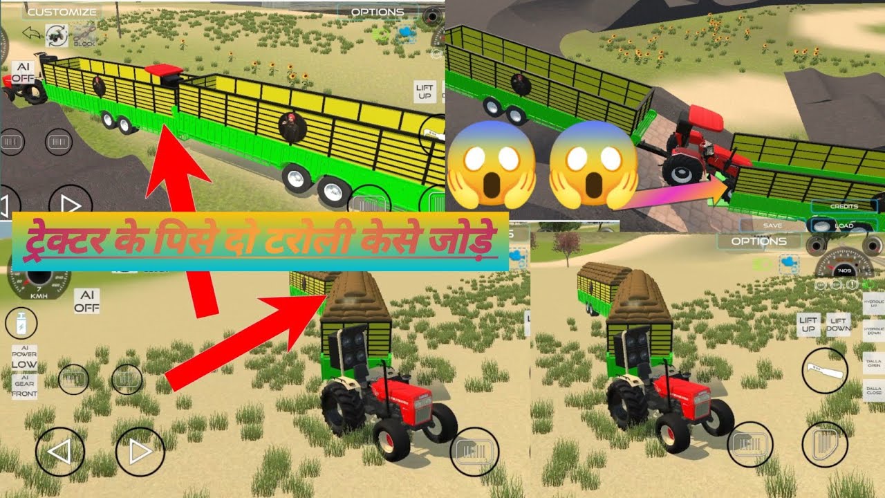 दो Trolla कैसे Attach करें in Indian Vehicles Simulator 3D || Indian ...