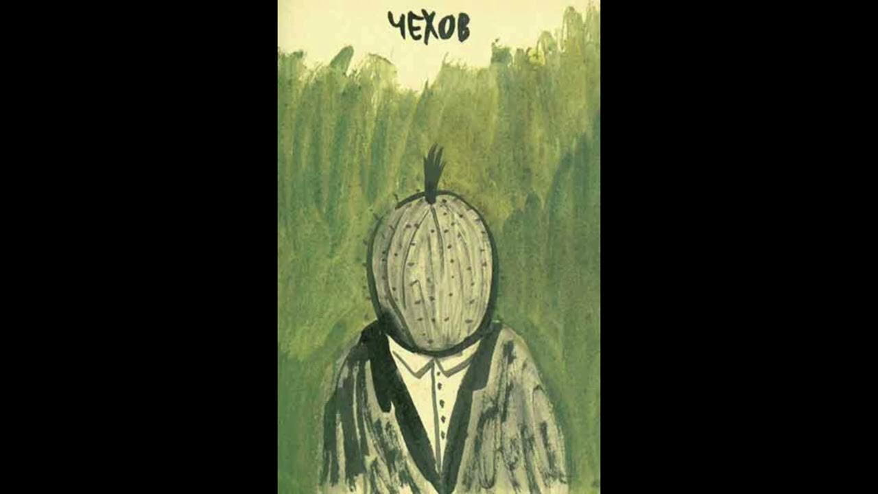 Антон Павлович Чехов "Крыжовник" Аудиокнига - YouTube