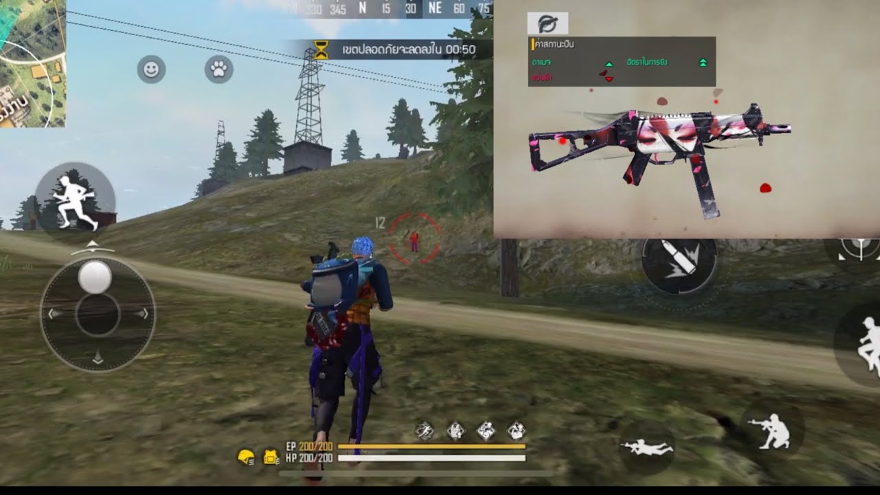 Free Fire ปืนใหม่ UMP GEISHA 18killl++++ - YouTube