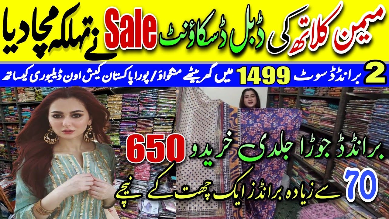 💞*Starting just 650*😱Chiffon,Lawn,Jacquard New fancy variety💫Memon ...