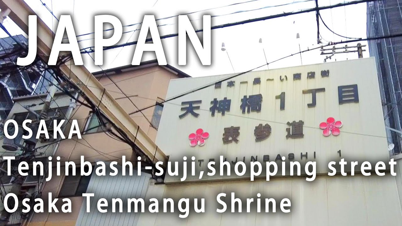 Japan Osaka Tenjinsujibashi Shopping Street (From Tenjinbashi 1-chome ...