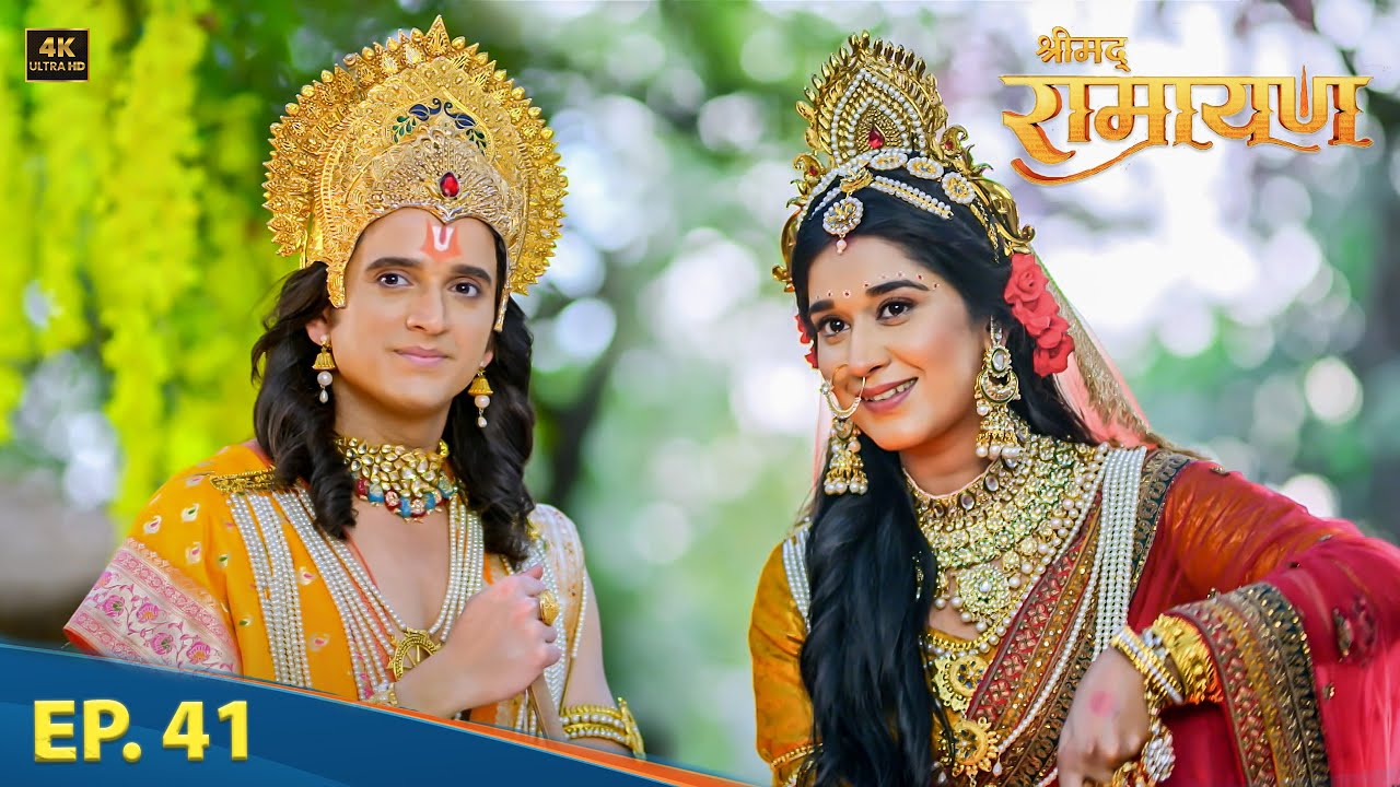 श्री राम और सीता मैया हाथों से प्रजा के लिए बना रहे खाना | Shrimad ...