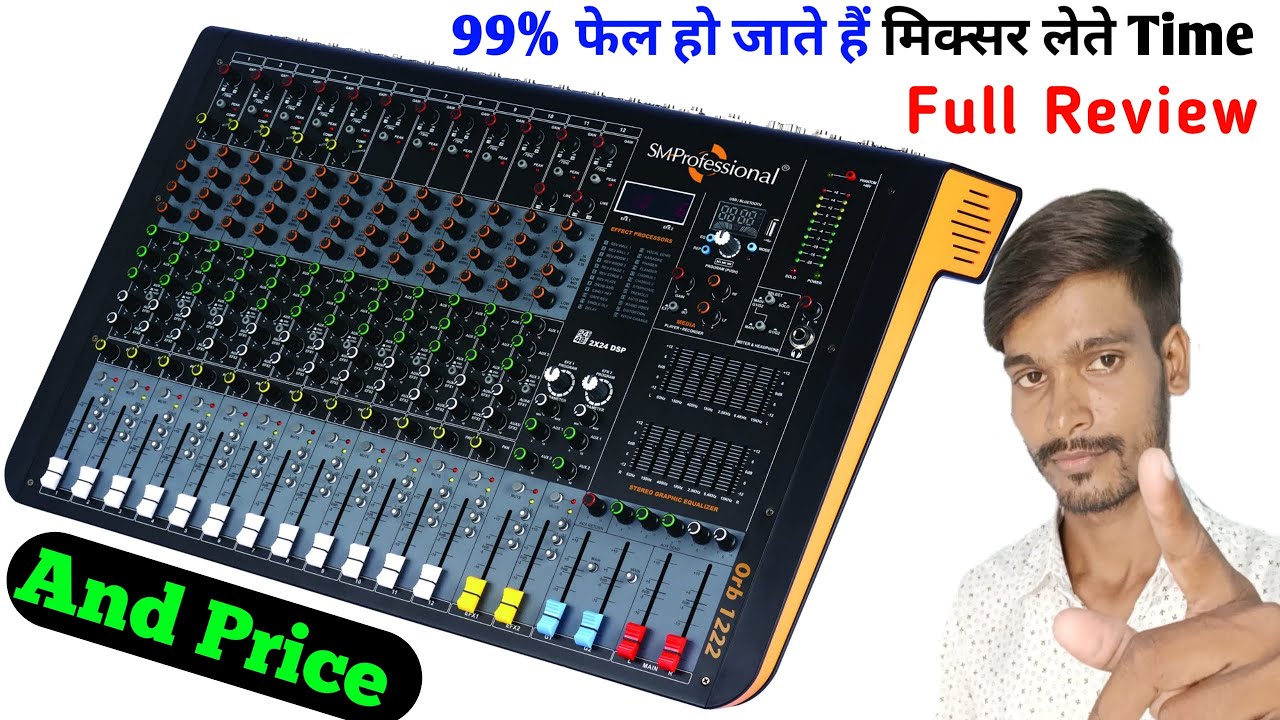 मिक्सर का कौन सा Volume किस काम के लिए होता है आज जान लो | Studiomaster ...