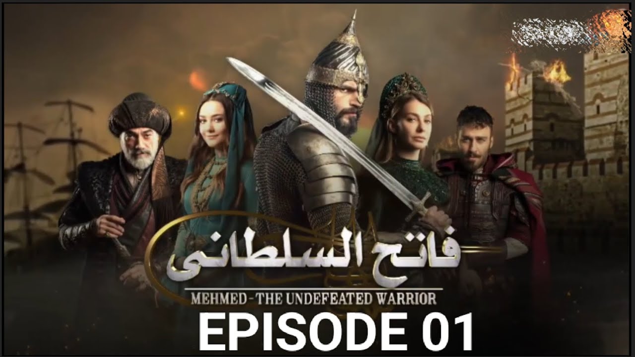 Mehmed: Fatih Al Sultani Season 1 Episode 01 | Urdu Hindi Dubbed #india #kurulusosman - YouTube