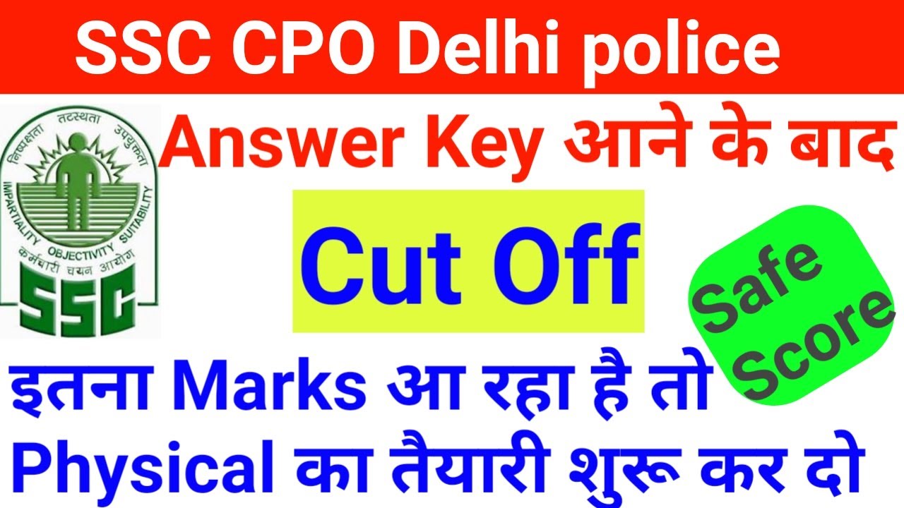 ssc cpo cut off 2020 | ssc delhi police cut off 2020 | ssc si cut off ...