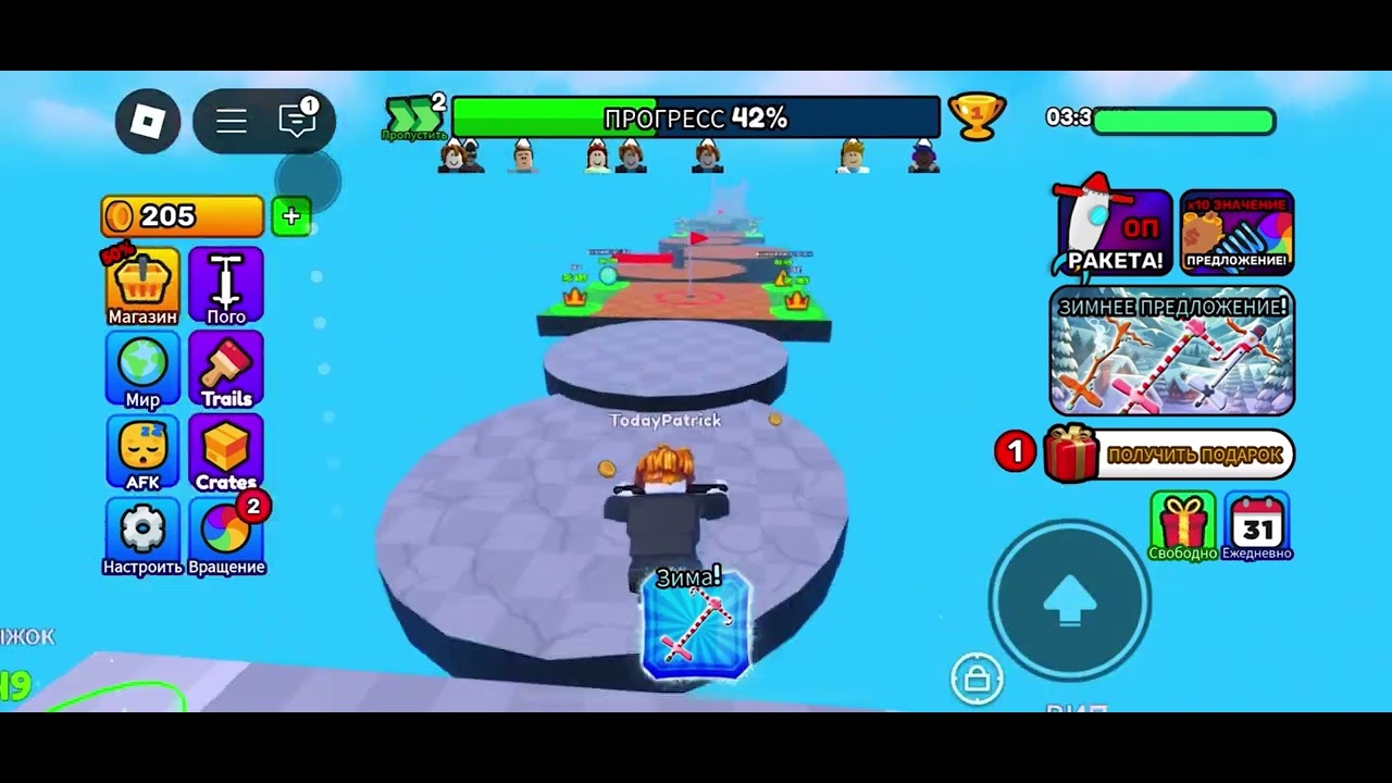 Patrick jump #roblox #jump #minecraft #nowroblox - YouTube