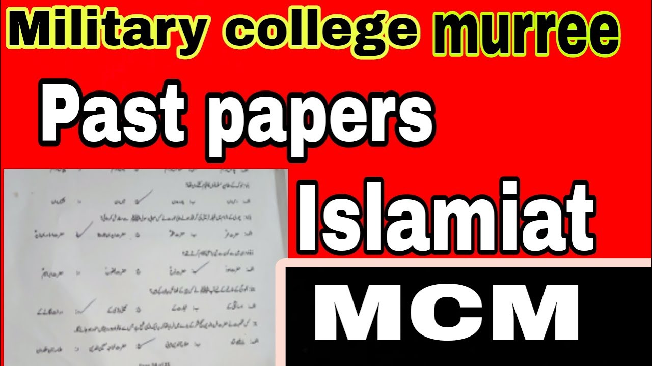 Military college murree past papers of islamiat - YouTube