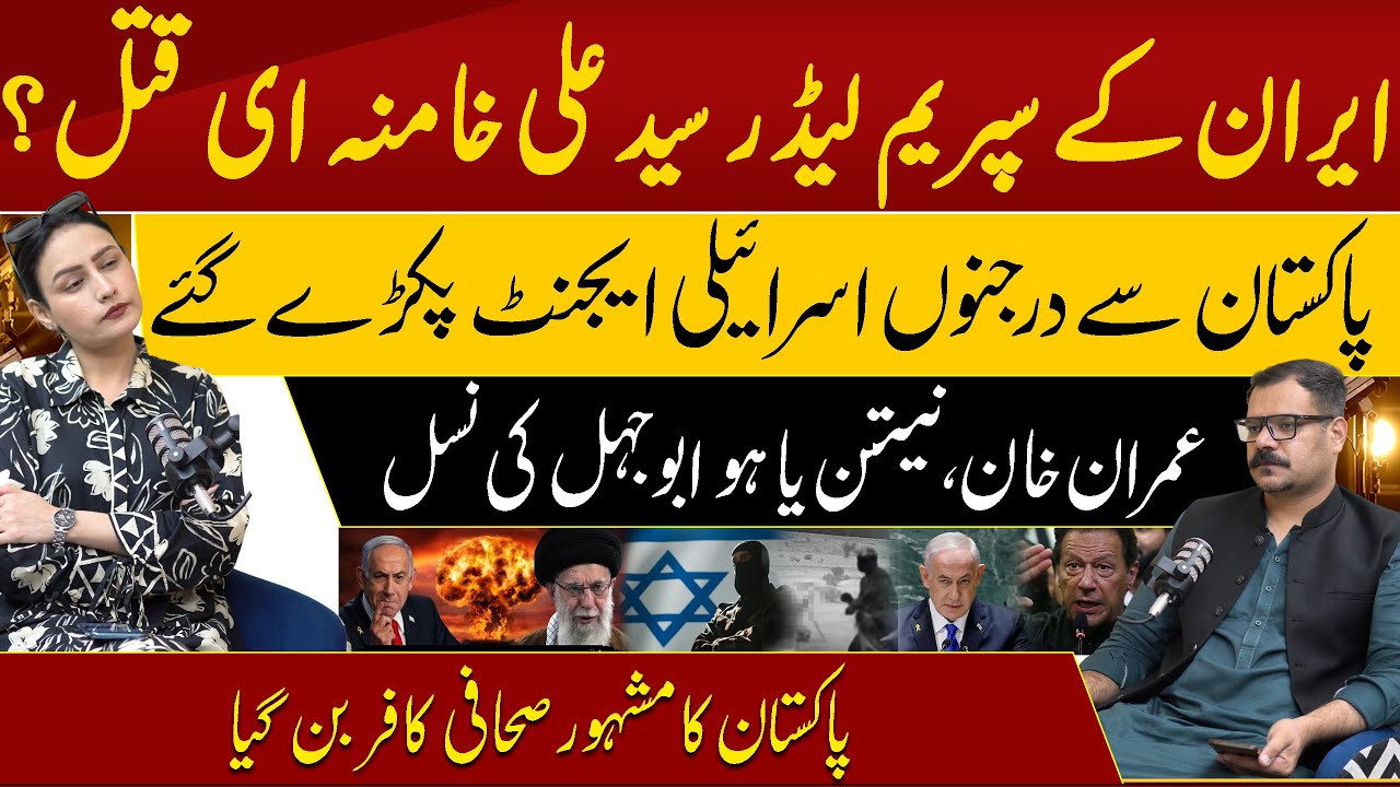 Faiza Bukhari podcast with Waqas Walana || #360Digital - YouTube