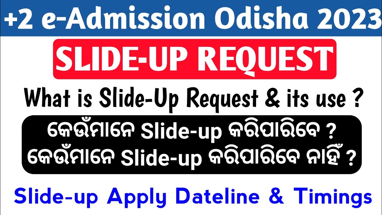 What is Slide-Up Request in +2 Admission? Who can Slide-Up ? Slide-up ...