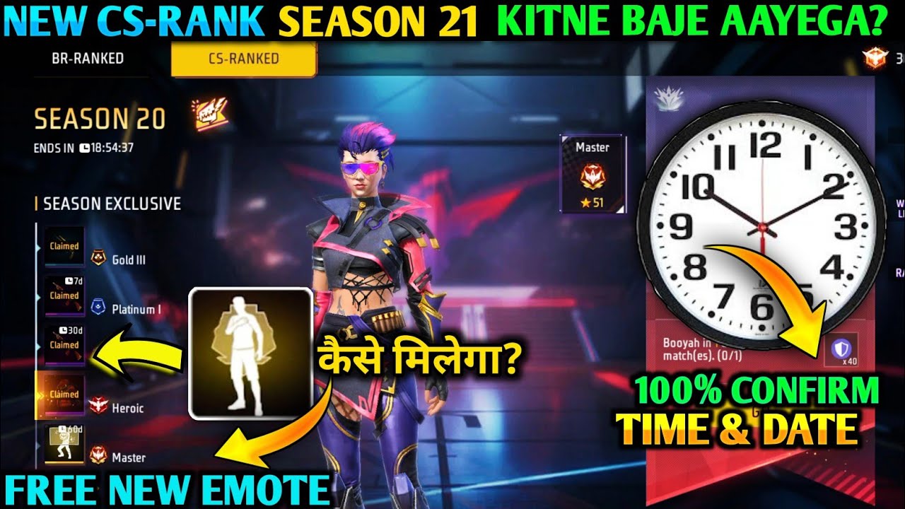 FREE FIRE NEW CS RANK SEASON KAB AAYEGA || NEW CS RANK SEASON 21 ALL ...