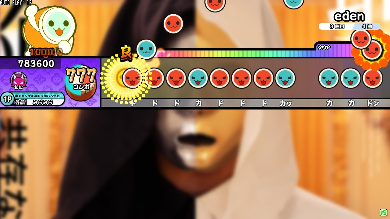 【TNDE創作譜面/★10】eden/"漆黒"の堕天使《Gram》†Versus† "聖刻"の熾天使《Gram》「WACCA」より - YouTube