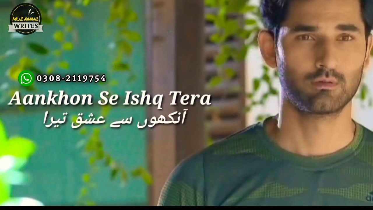 Fitrat Full OST Song #O_Zalim |NEW Pakistani Darama|Sahir Ali Bagga ...