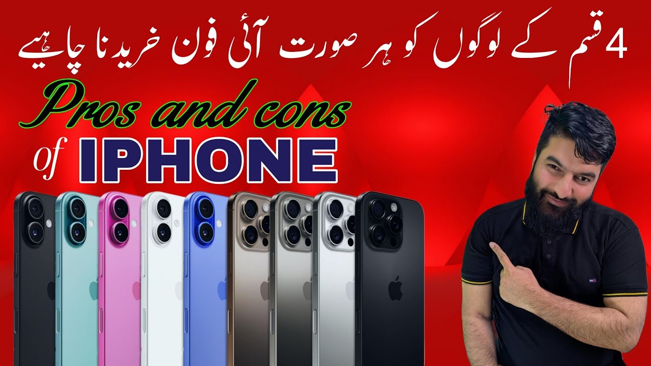 Pros and Cons of Buying an iPhone You Must Know - YouTube