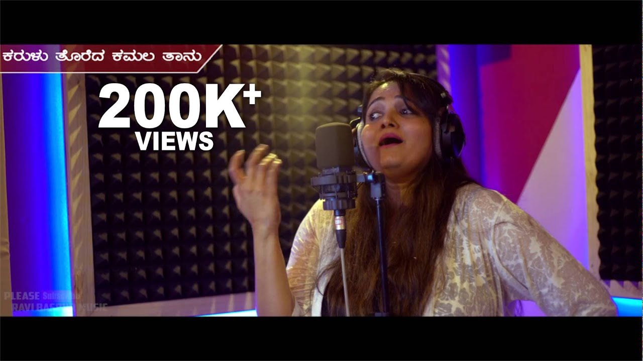 KATAKA Track 2 Kurudara Oorige | ಕುರುಡರ ಊರಿಗೆ ತಲುಪಿತೆ ದಡವು | Ravi ...