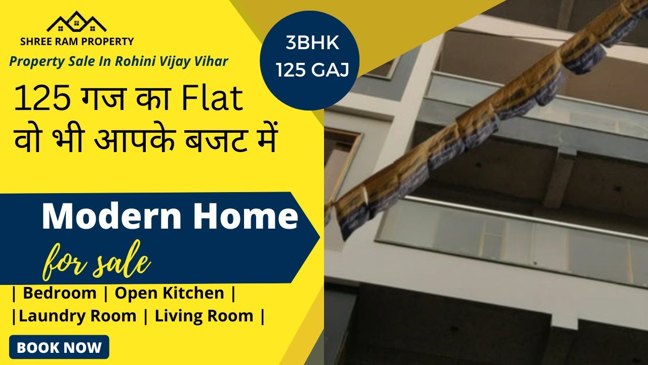 रोहिणी में 125गज का Flat वो भी आपके बजट। property for sale in rohini ...