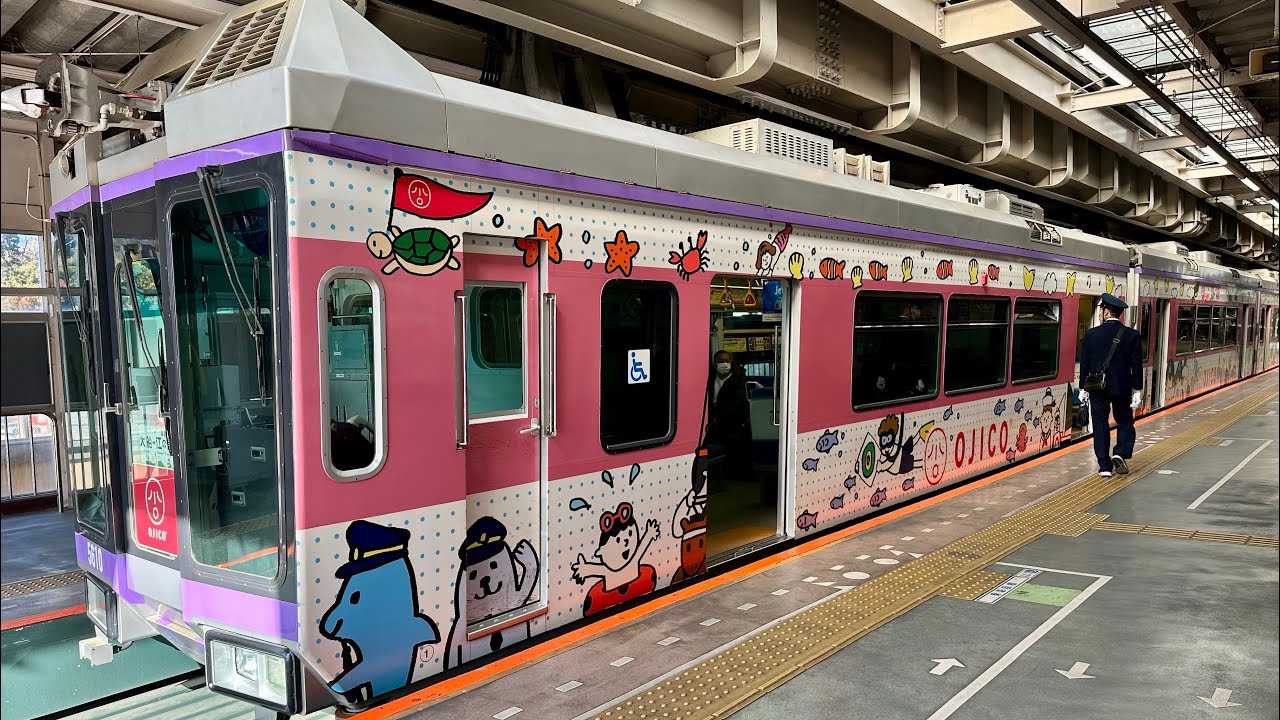 Trains From All Over Japan (JR Local, Metro, Trams, Monorail) - YouTube