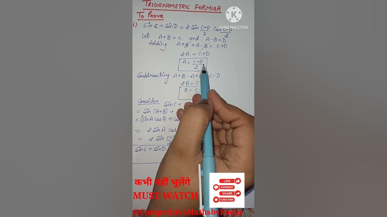 SUM AND DIFFERENCE FORMULA PART 1 #viral #maths #trigonometry # ...