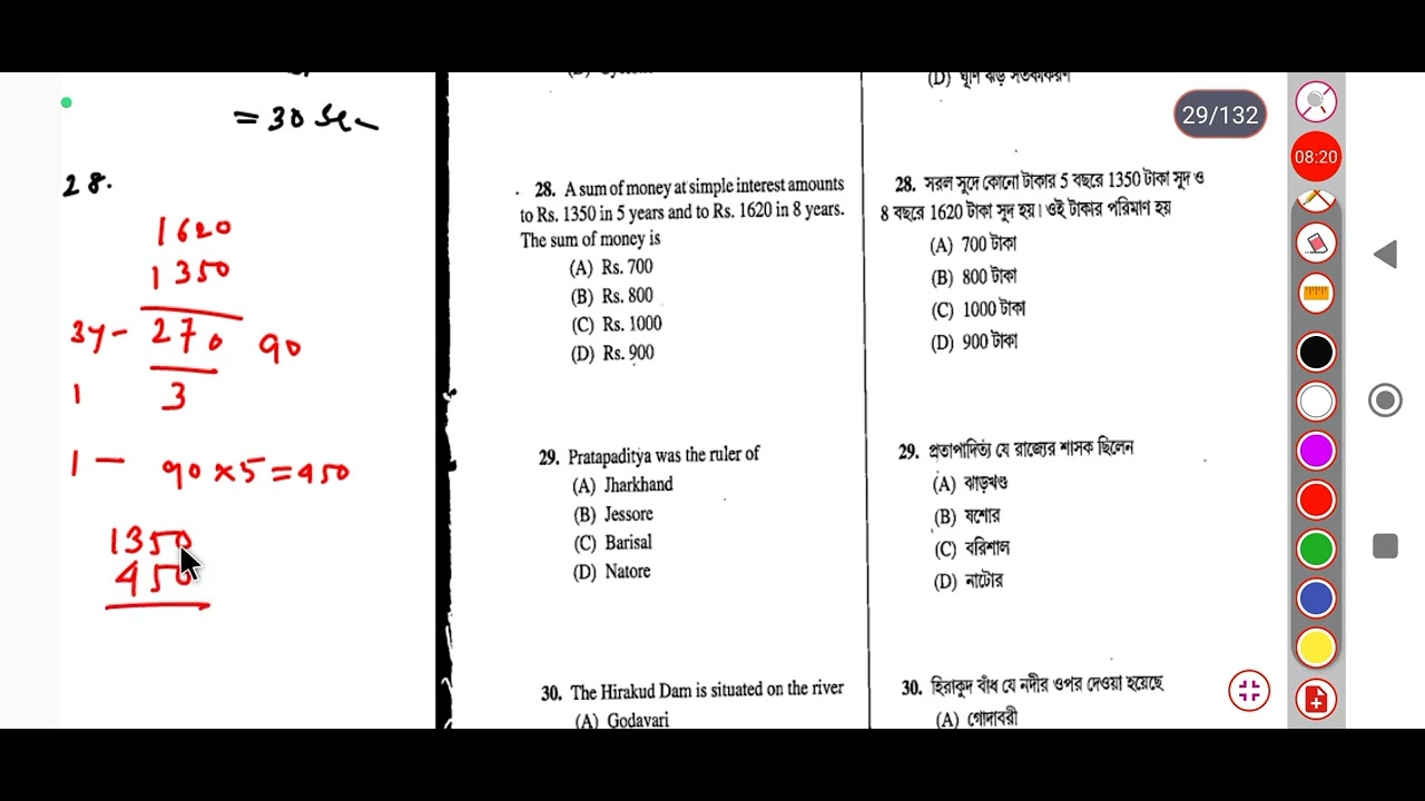 food si 16.03.24/shift 2/ math solution class 2 - YouTube